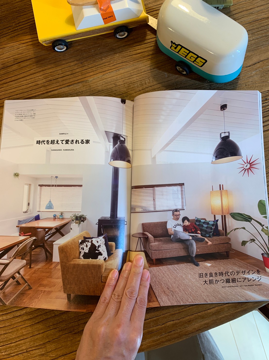 雑誌「Blue.」SURFSIDE HOUSE 掲載されました | Design Source － デザインソース